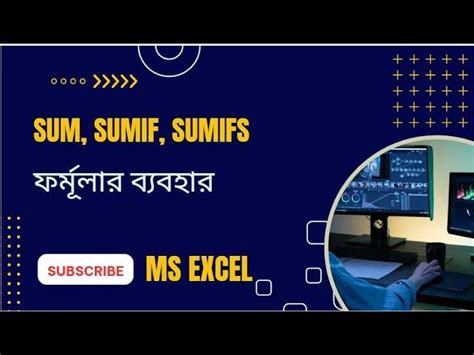 Shafiqul Alam On Linkedin How To Use The Sum Sumif Sumifs Function