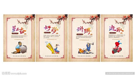 校园文化海报 设计图海报设计广告设计设计图库昵图网