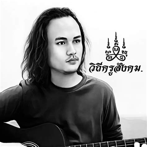 คลินิกวิจัยและนวัตกรรมการศึกษา สพม ศรีสะเกษ ยโสธร