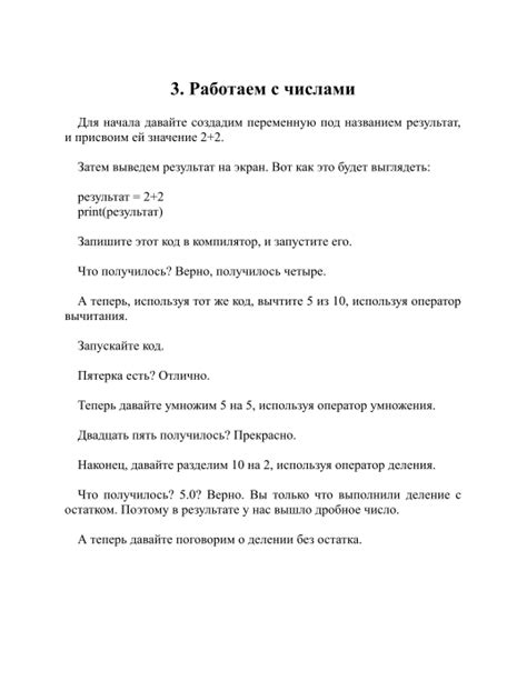 Роман Гурбанов| Современный подход к программной архитектуре. Сложные ...