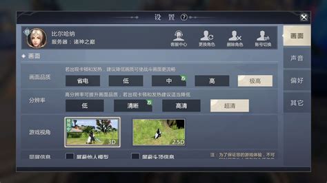 Mmo