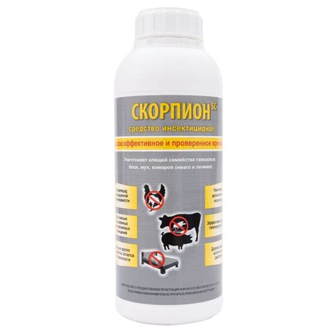 Средство от красного куриного клеща, Скорпион SC, от мух, от блох, от ...