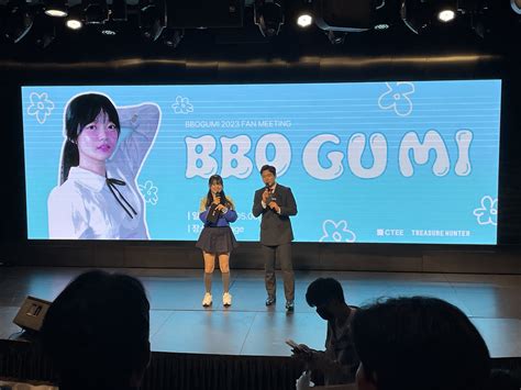 팬과 함께한 뽀구미의 방송 3주년 기념 팬미팅 크티