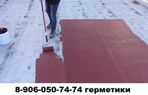 Тиоколовый герметик купить. Тиоколовый герметик цена.