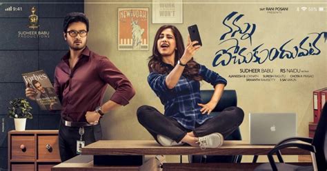 Nannu Dochukunduvate Review This Is What Celebs Say About Sudheer Babu