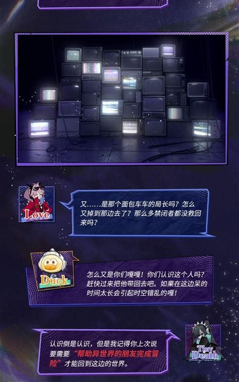 情報 陸服 JOJO合作2期 天堂終隕改版串 無期迷途 哈啦板 巴哈姆特