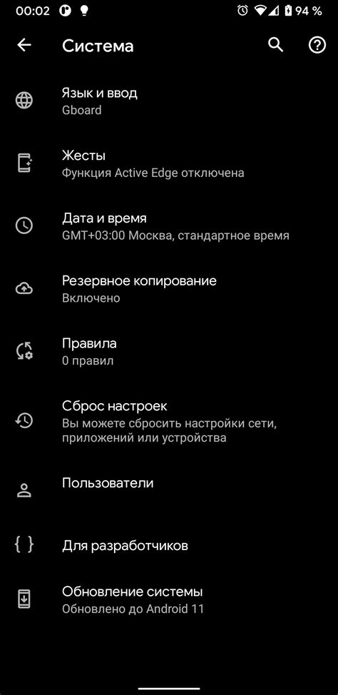 Как установить кэш в Obb и Data на Android 11 и 12 без Root
