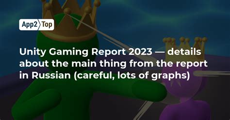 unity gaming report 2023 — details about the main thing from the report