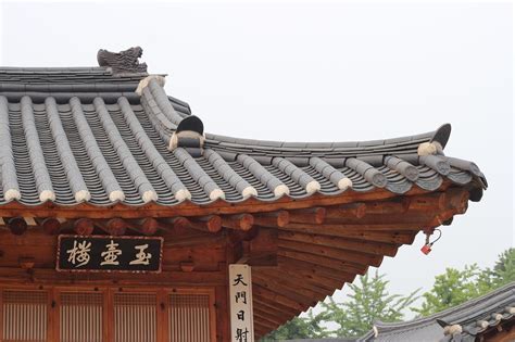기와 궁궐 한국적인것 Pixabay의 무료 사진
