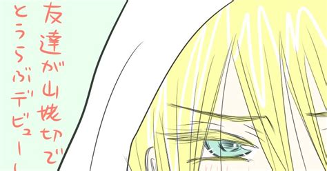 刀剣乱舞 とうらぶ詰め合わせ 五。 石英のイラスト Pixiv