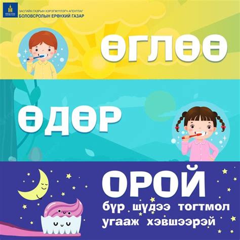 Улирлын амралтыг хүүхдэдээ ээлтэйгээр үр дүнтэй өнгөрүүлээрэй