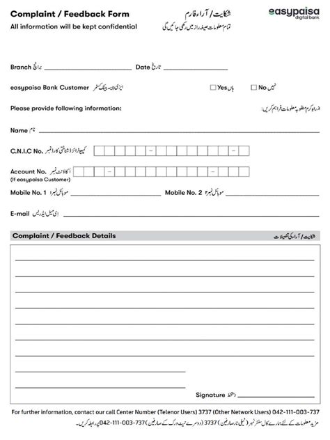 Complaint Form Lodge Pdf