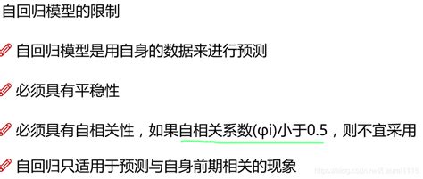 数据挖掘算法之时间序列算法（平稳时间序列模型，ar p ma q （平稳时间序列模型，ar p ma q arma p q 模型和非