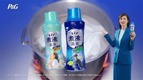 西島秀俊 が出演する Pandg ジョイ のcm 「30分つけ置き級の洗浄力」篇。 Cm など最新の動画をまとめるサイト ~ 動画now