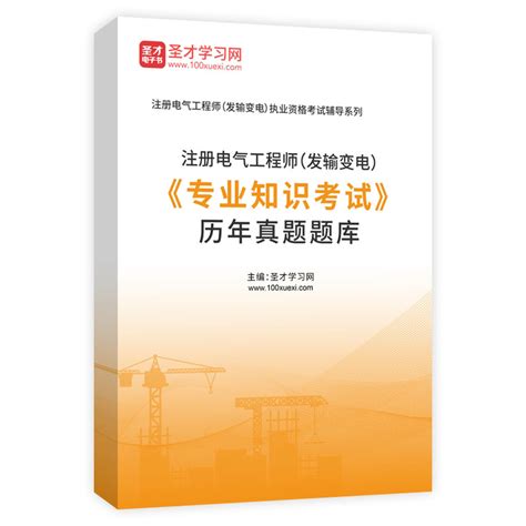 大家论坛大家网论坛考试真题网