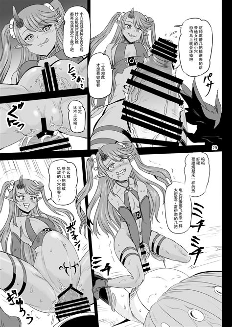 Mahoushoujyo Rensei System Episode 07 Page 28 Nhentai Hentai