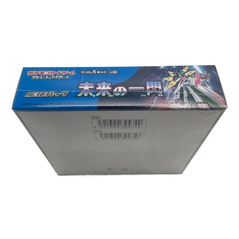 ポケモンカード 未来の一閃 未開封品｜トレファクonline