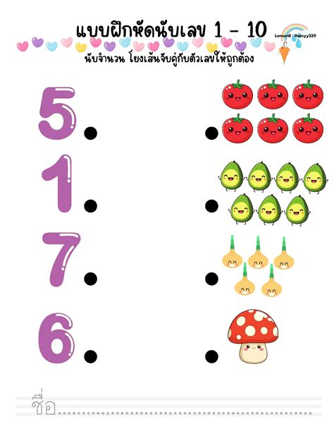 19 ไอเดียยอดนิยมเกี่ยวกับ ใบงานอนุบาล1แจกฟรี ในปี 2025