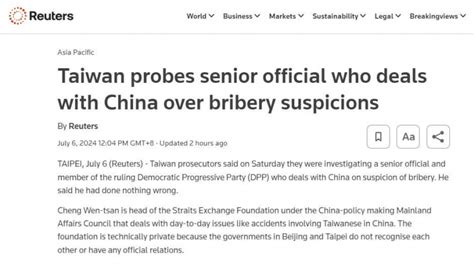 鄭文燦涉貪震驚台灣政壇！外媒高度關注 彭博、路透報導曝 政治 Ctwant