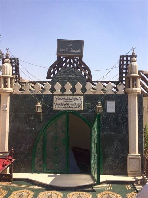 محراب السيدة نفيسة عليها السلام