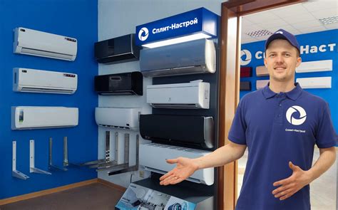 Продаем и Обслуживаем Климатическое Оборудование (Кондиционеры ...