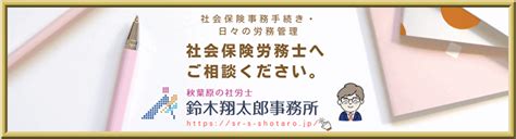 【産前が14週間】双子のときの産前産後休業の期間を確認【出産手当金も拡大】