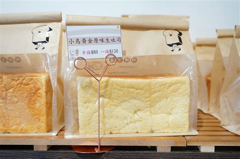 小鳥吃吐司新豐明新小鳥家｜還沒開幕就大排長龍！香水草莓吐司每天限量77個，還有全台唯一超美內用區！ 柚香魚子醬的蹦蹦跳跳
