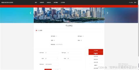计算机毕设springboot智能垃圾识别分类系统 基于springboot的智能垃圾分类与识别系统 智能垃圾分类管理平台的设计与实现 智能