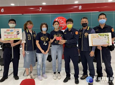 警民攜手成功攔阻詐騙 林口警分局長親赴金融行庫致謝 Beanfun