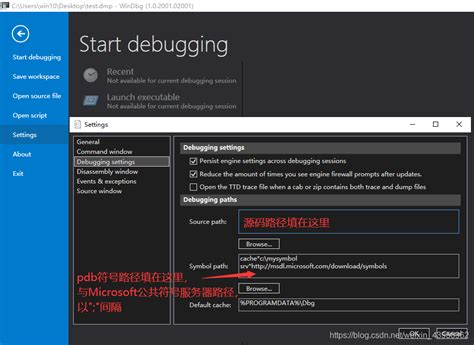 Windbgpreview 分析dmp 文件windbg Preview分析dmp文件 Csdn博客