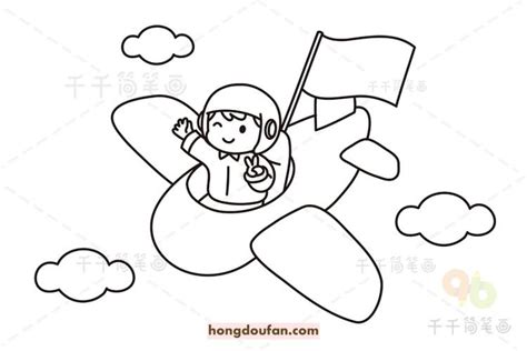航天飞行员简笔画 航天员飞机简笔画 苗苗知道