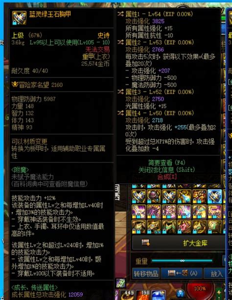 自定义装备大家更喜欢极限伤害还是和其他装备的兼容度沃特碧们的colgdnf地下城与勇士 Colg玩家社区