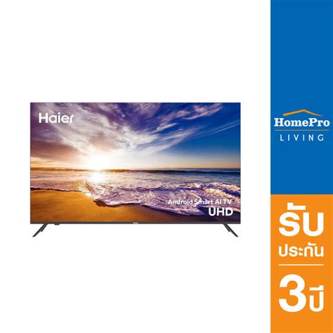[ส่งฟรี] HAIER แอลอีดีทีวี 58 นิ้ว (4K, Android TV) H58K66UG | Lazada.co.th