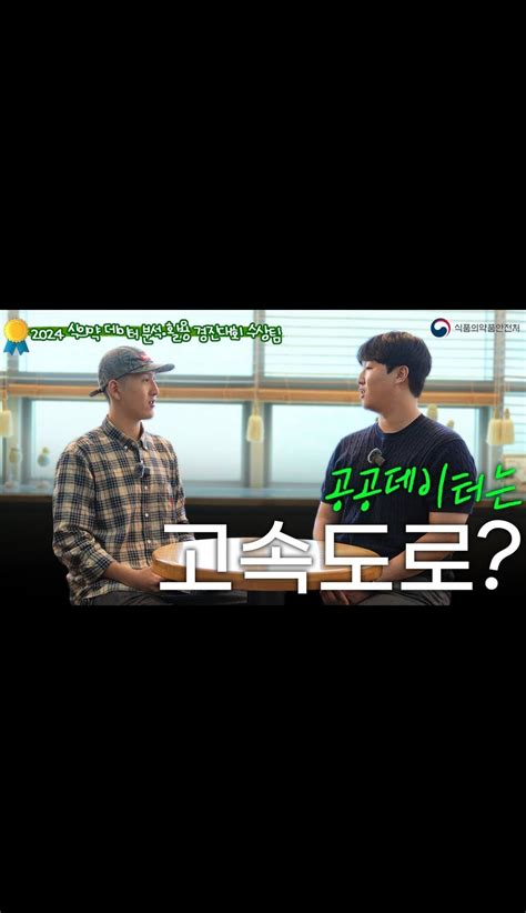 식품의약품안전처 식약처 아침밥 보다 잠 등교 준비가 더 중요하다고 생각하시나요 밥 과 반찬 우유 과일