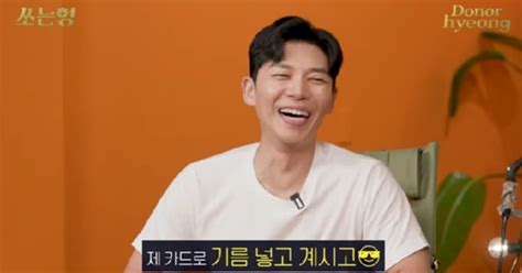 지승현 장모님 내 카드 써…母에겐 500만원 빌려 죄송 쏘는형