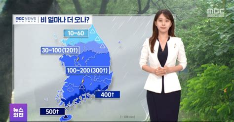 충청·남부 내일까지 최대 250mm 더 쏟아진다