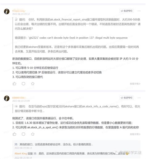 星球视频课更新PyBroker 入门及实战 04 自定义数据源 知乎