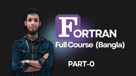 Fortran Bangla Full Course Part 00 Md Sakib Hasan Youtube