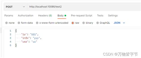 Springboot Controller多实体接收参数之handlermethodargumentresolver应用与扩展