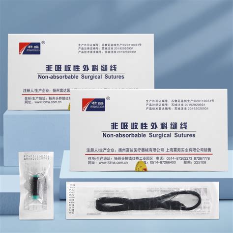 非吸收行外科缝线 扬州富达医疗器械有限公司