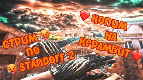 ИГРАЕМ В РАЗНЫЕ ИГРЫ И ОБЩАЕМСЯ С ЧАТОМ НА КЕРАМБИТ - YouTube