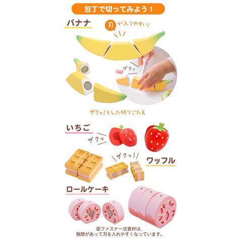 野いちご デラックス スウィートカフェリボン 〔1年保証対象商品〕 木製 おままごと デラックスセット ままごとセット おままごとセット 木の