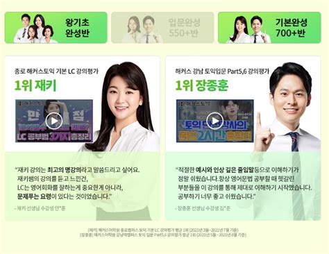 토익 성적확인 발표 시간 And 방법 총정리 토익시험 성적표 출력 네이버 블로그