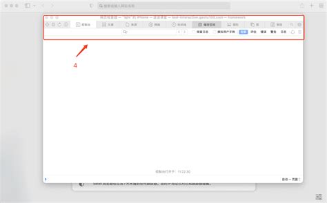 H5移动端调试攻略 h5调试