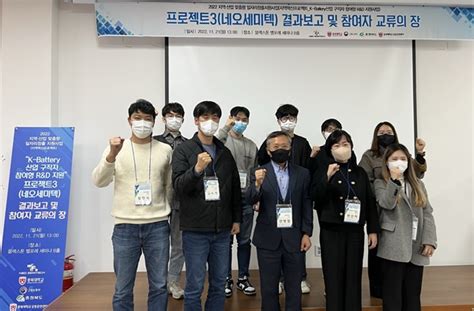 충북대 공동훈련센터 K 배터리 산업 확대 충청비즈