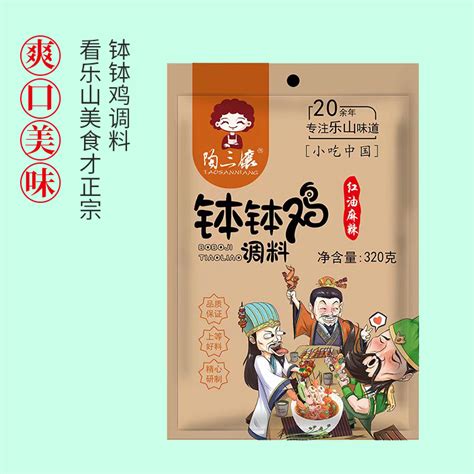 四川乐山红油钵钵鸡调料火锅麻辣烫冷串串香底料包32g虎窝淘