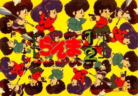 駿河屋 81 ノーマル ：早乙女らんま（アニメ・ゲーム）