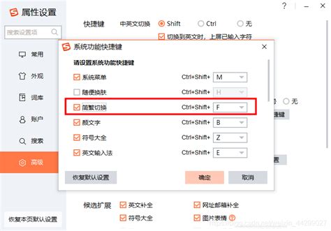 idea 快捷键ctrl shift f失效的解决方案 海蓝7 博客园