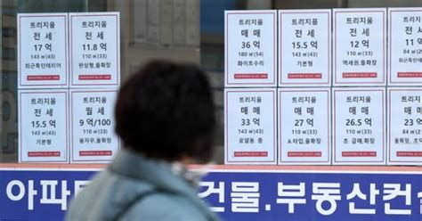 강남 집값 밀어올린 토허제 해제정부 한 달 만에 확대 재지정