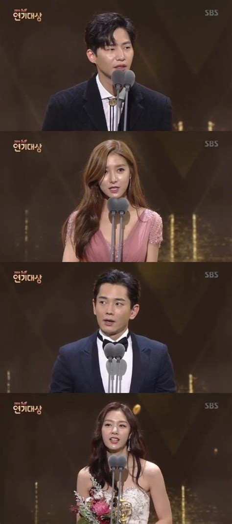 2016 Sbs 연기대상 송재림·김소은·온주완·서지혜 특별연기상 뉴스1
